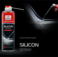 Venwell Силиконовая смазка Silicon Spray 500 мл купить оптом и в ...